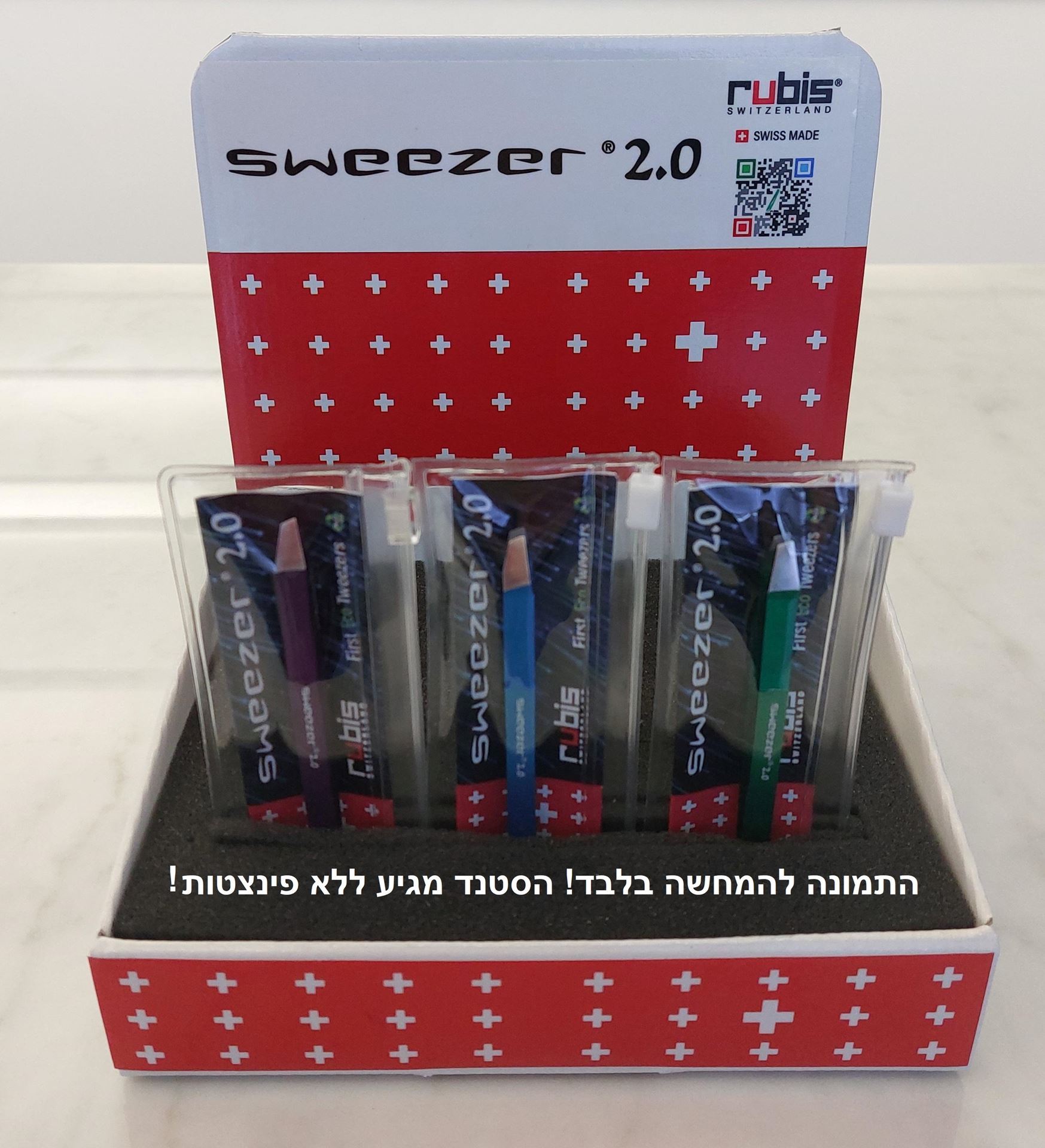 סטנד לתצוגה מתאים ל 12 פינצטות רוביס RUBIS - גוטמן ברזילי - 4 דורות של ...
