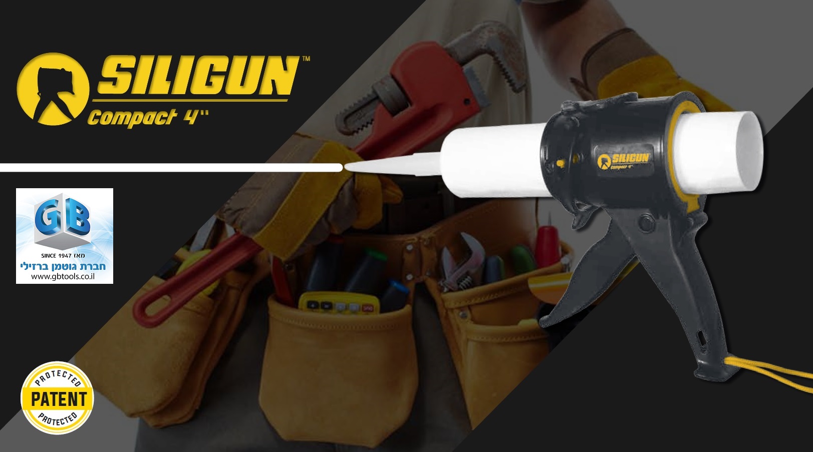 ${category} | כלי עבודה מקצועיים באיכות גבוהה | גוטמן ברזילי - גוטמן ...